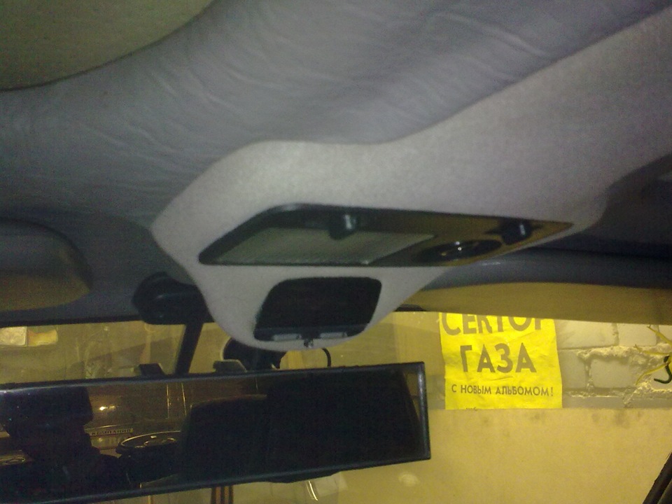 консоль — ГАЗ 3110, 2,4 л., 1998 года | тюнинг | DRIVE2