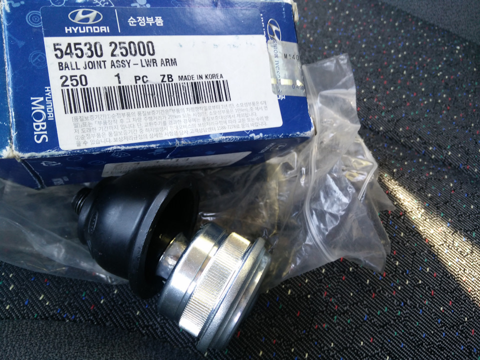 5453025000 Опора шаровая передняя KIA HYUNDAI | Запчасти на DRIVE2