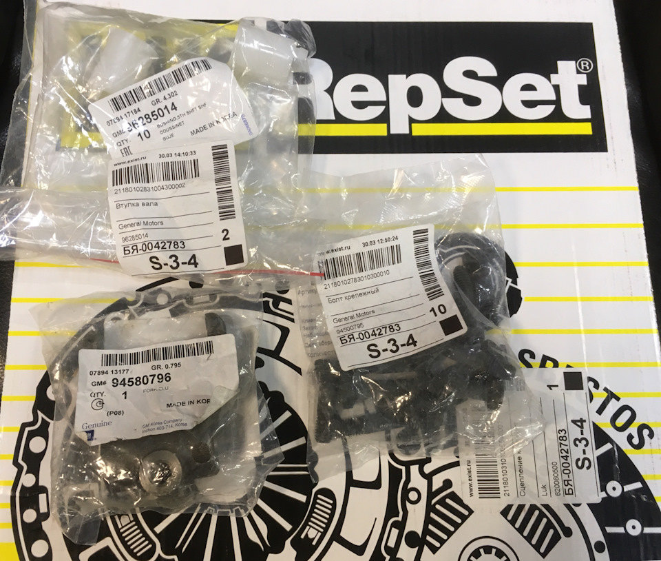 94580796 Вилка выключения сцепления GM | Запчасти на DRIVE2