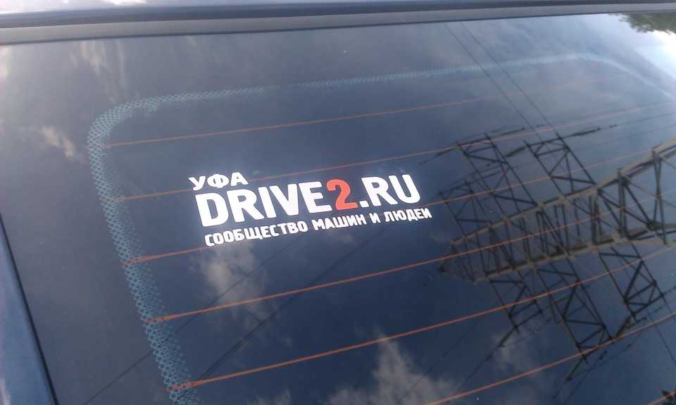 Наклейка DRIVE2 УФА в стиле Нюрбургринг — Volvo S80 (1G), 2,5 л, 2005 ...