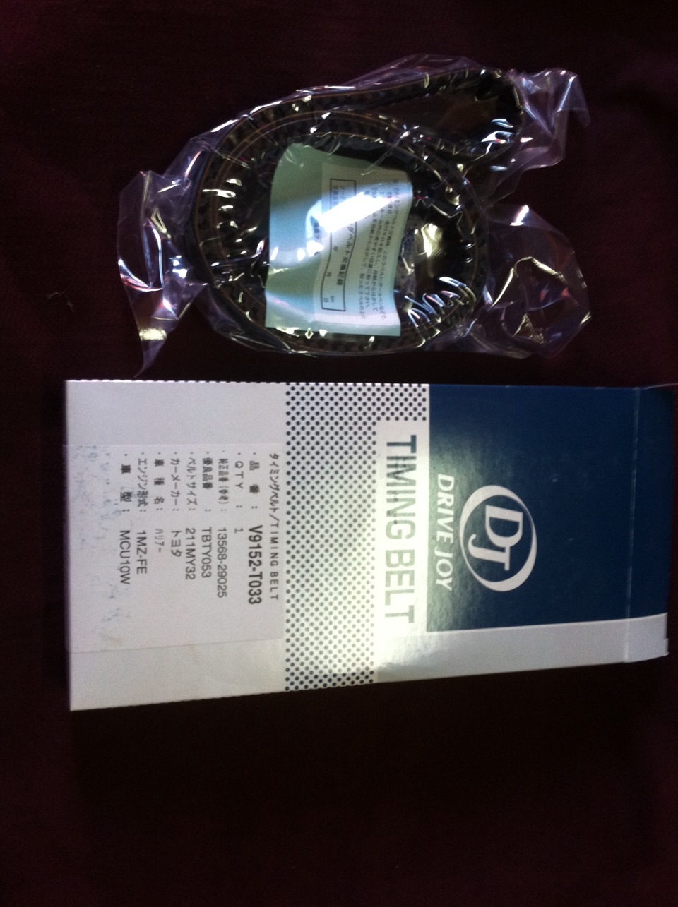 Замена ремня ГРМ — Toyota Windom (30), 3 л, 2001 года | расходники | DRIVE2