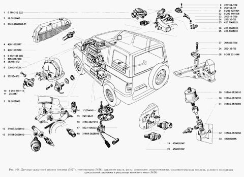 0232103006 Датчик положения распредвала BOSCH | Запчасти на DRIVE2