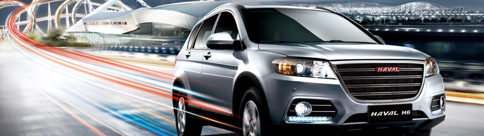 Haval Russia: отзывы, цены, фото