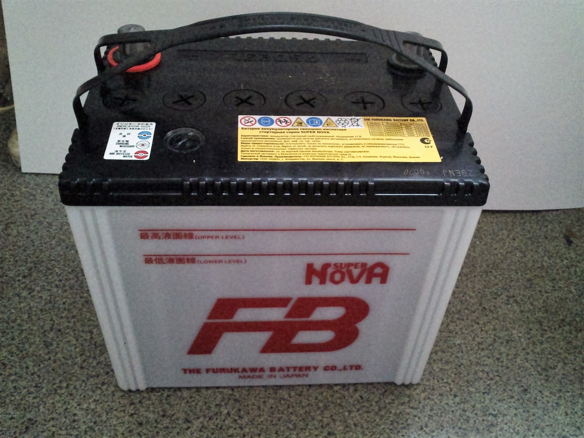 Замена АКБ на FURUKAWA BATTERY FB Super Nova 75D23L — Subaru Outback (BP), 2,5 л, 2005 года ...