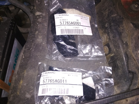 57765AG001 SLIDER F RH \ КРОНШТЕЙН БАМПЕРА SUBARU | Запчасти на DRIVE2