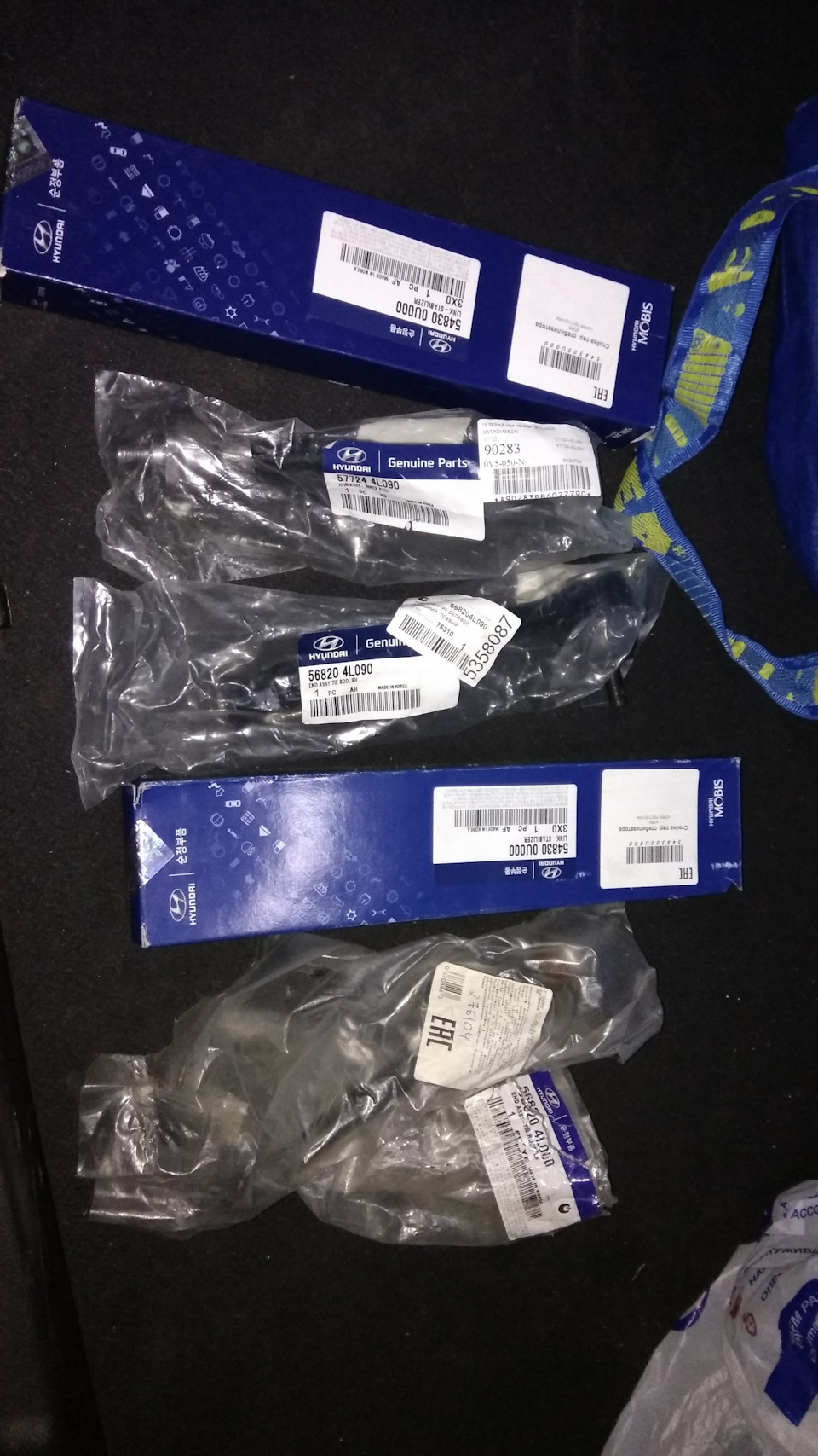 568204L090 Наконечник рулевой тяги KIA HYUNDAI | Запчасти на DRIVE2