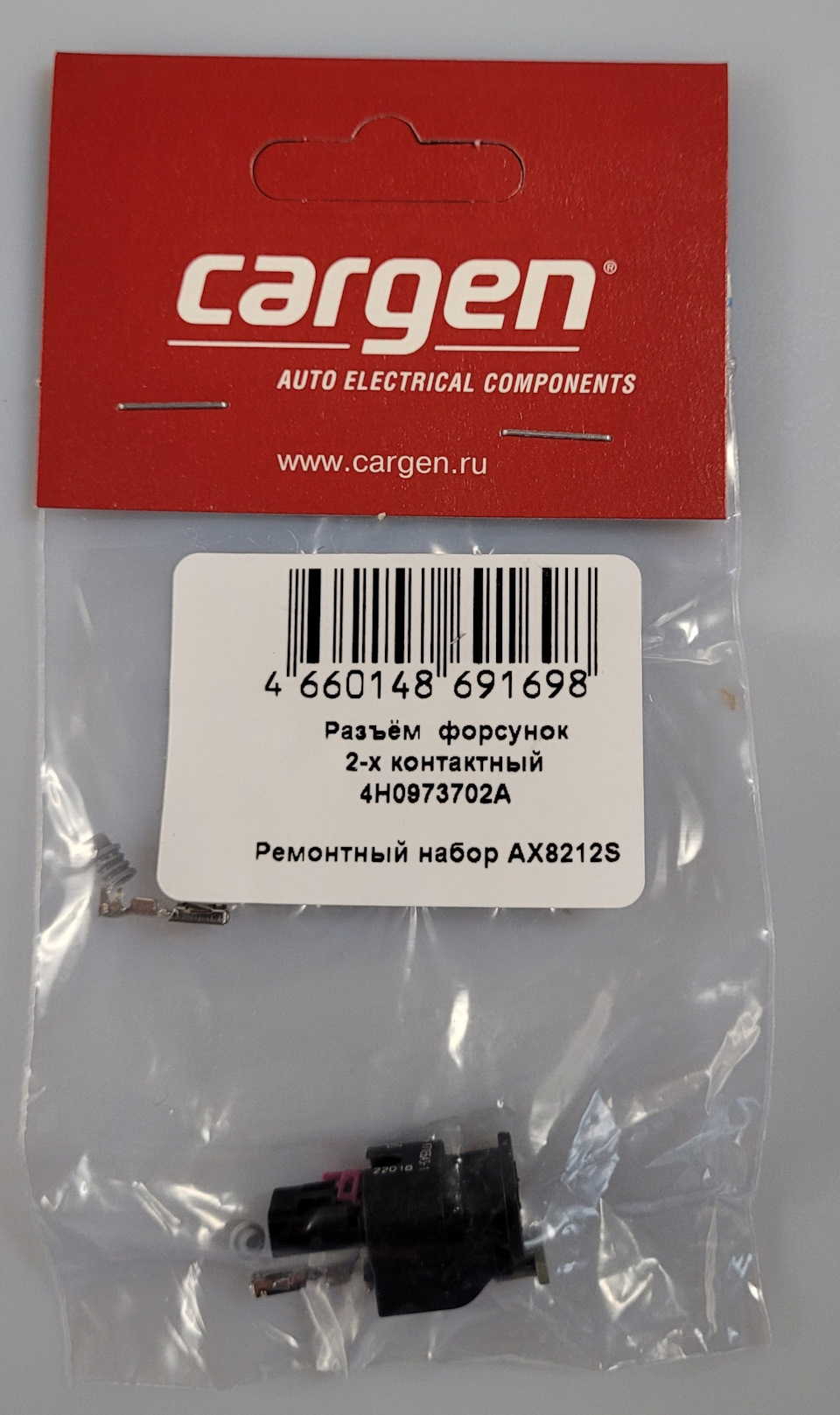 Доустановка "не глупой" клеммы J367. — Skoda Kodiaq (1G), 1,4 л, 2019 ...