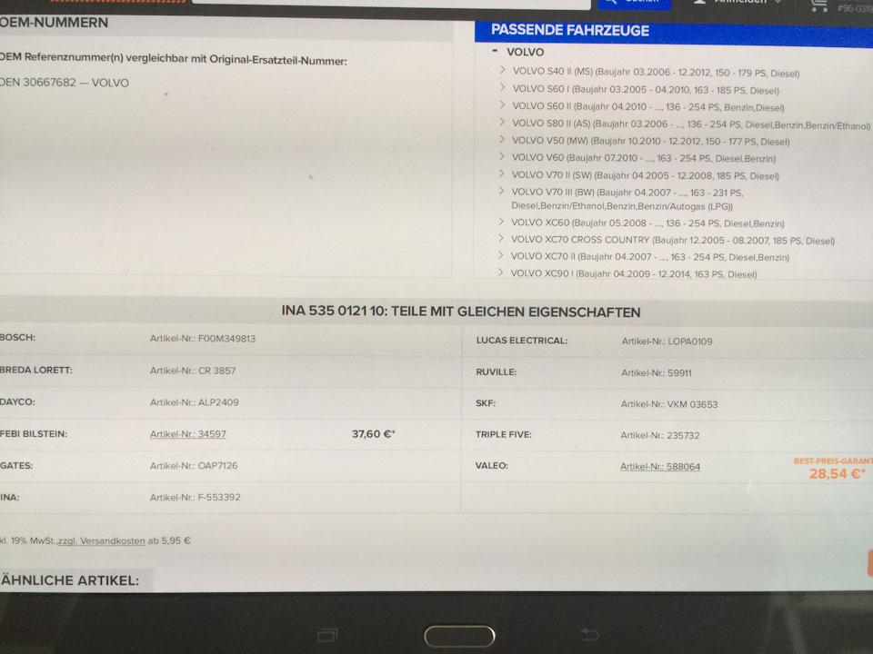 30667682 Шкив обгонный генератора Volvo | Запчасти на DRIVE2