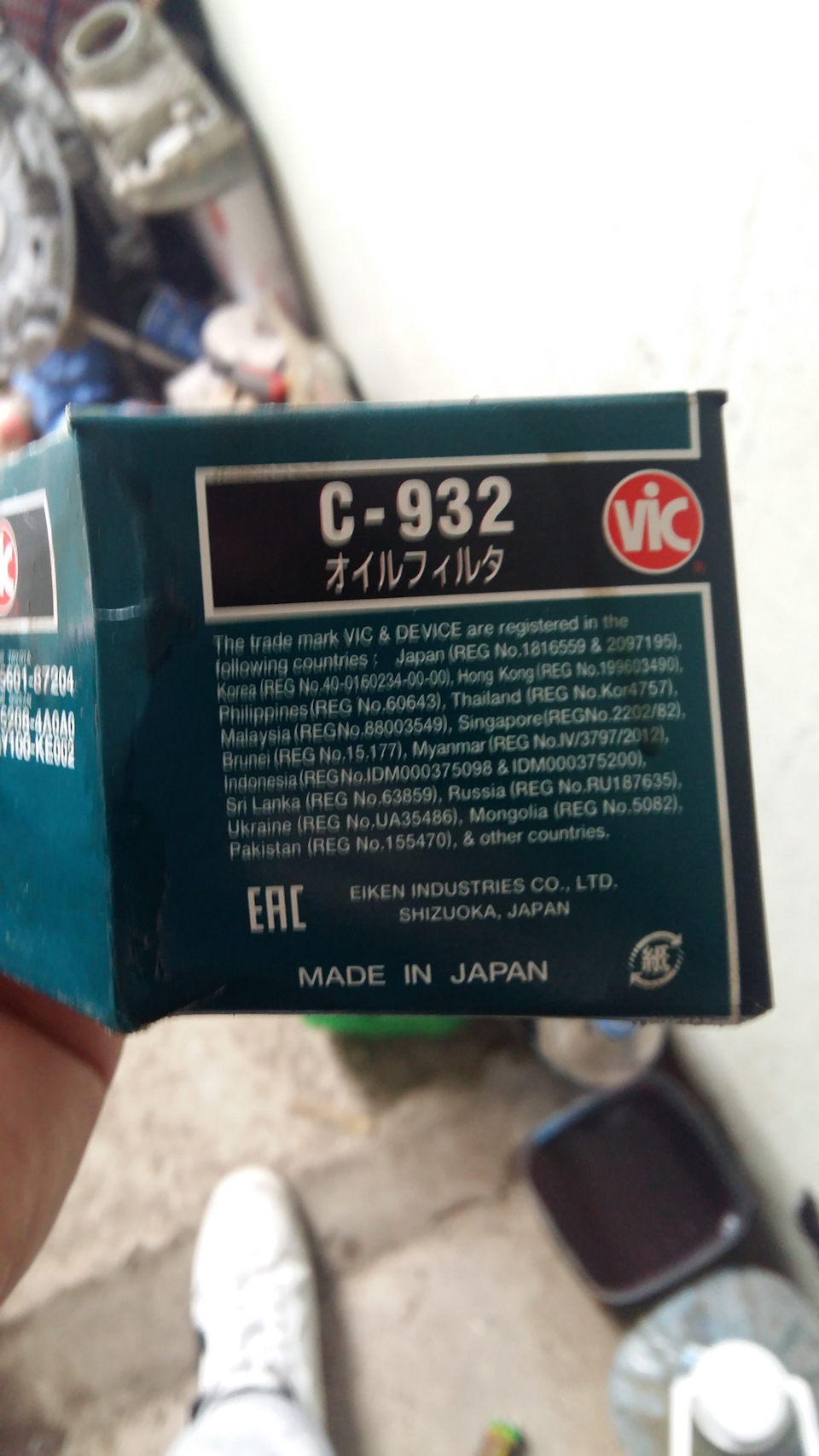 Замена масла! — Daihatsu Yrv, 1,3 л, 2002 года | плановое ТО | DRIVE2