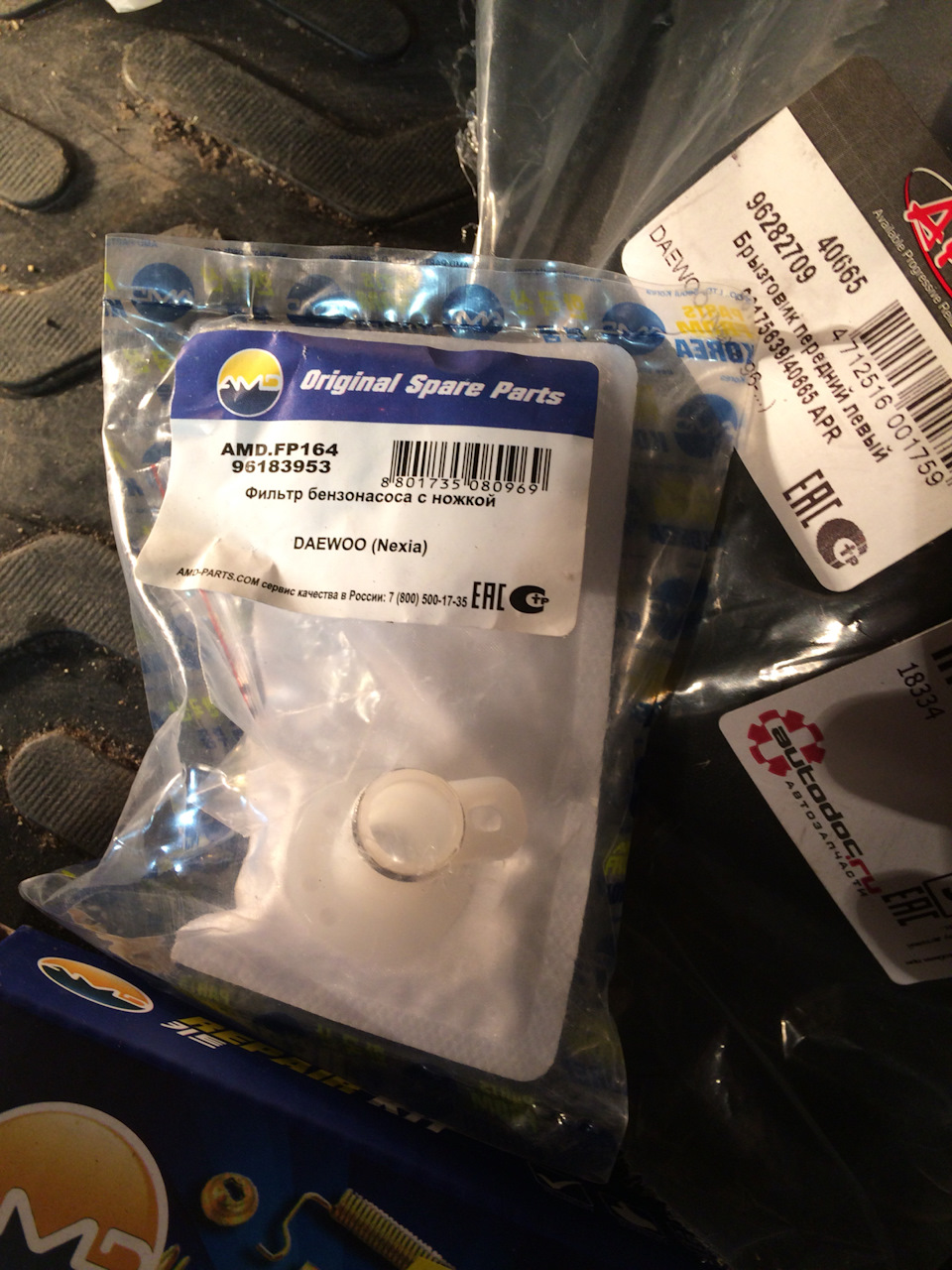 96183953 Сетка насоса GM | Запчасти на DRIVE2