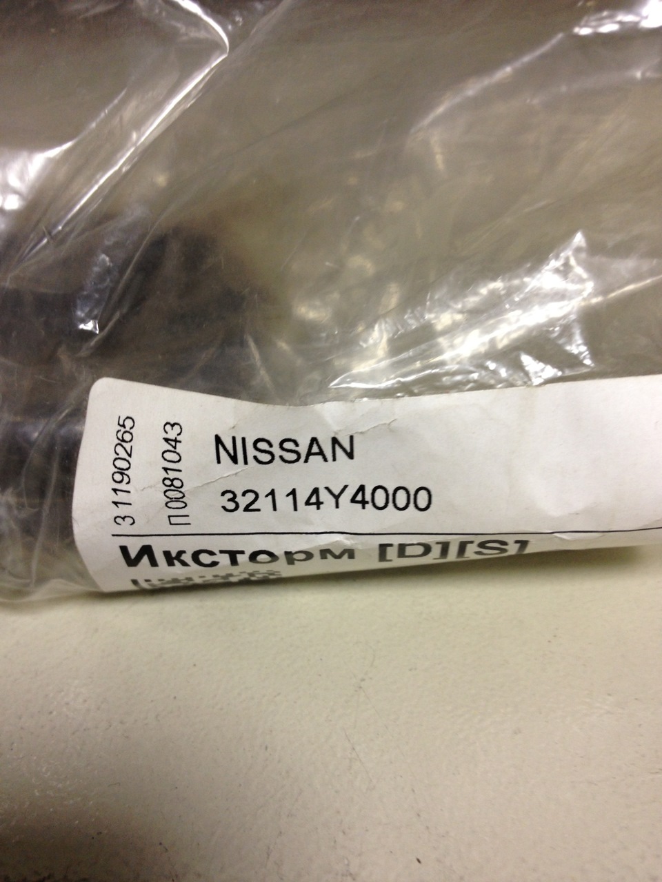 32114Y4000 Уплотняющее кольцо, распределительный вал NISSAN INFINITI ...