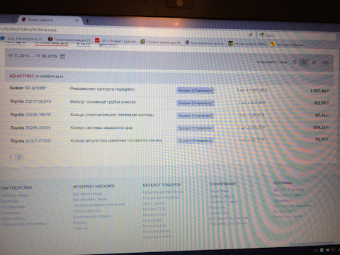 9030107020 Кольцо уплотнительное круглое 7.52х3,53 11 TOYOTA LEXUS ...