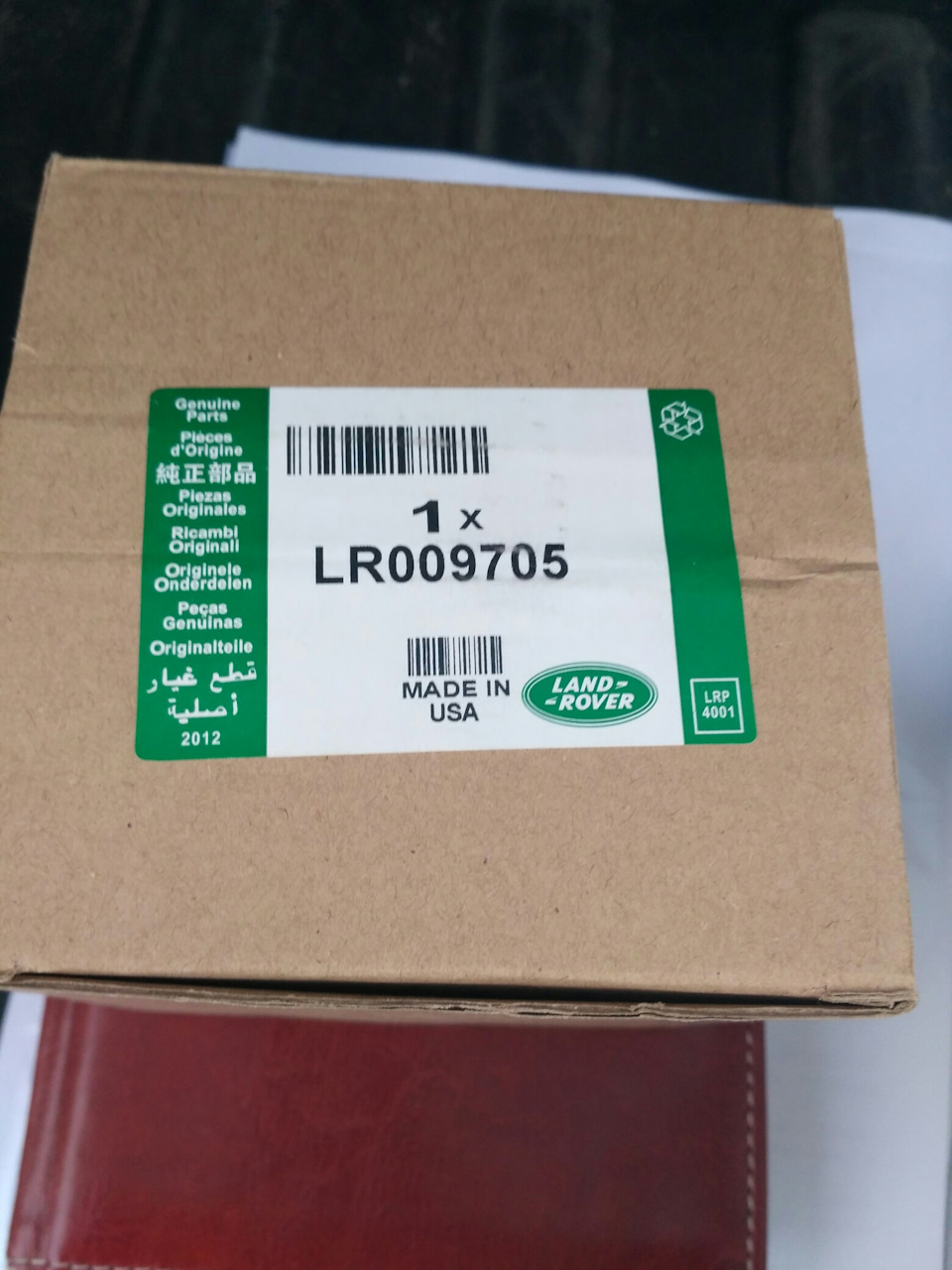 LR009705 ЭЛЕМЕНТ ТОПЛИВНОГО ФИЛЬТРА Jaguar Land Rover | Запчасти на DRIVE2