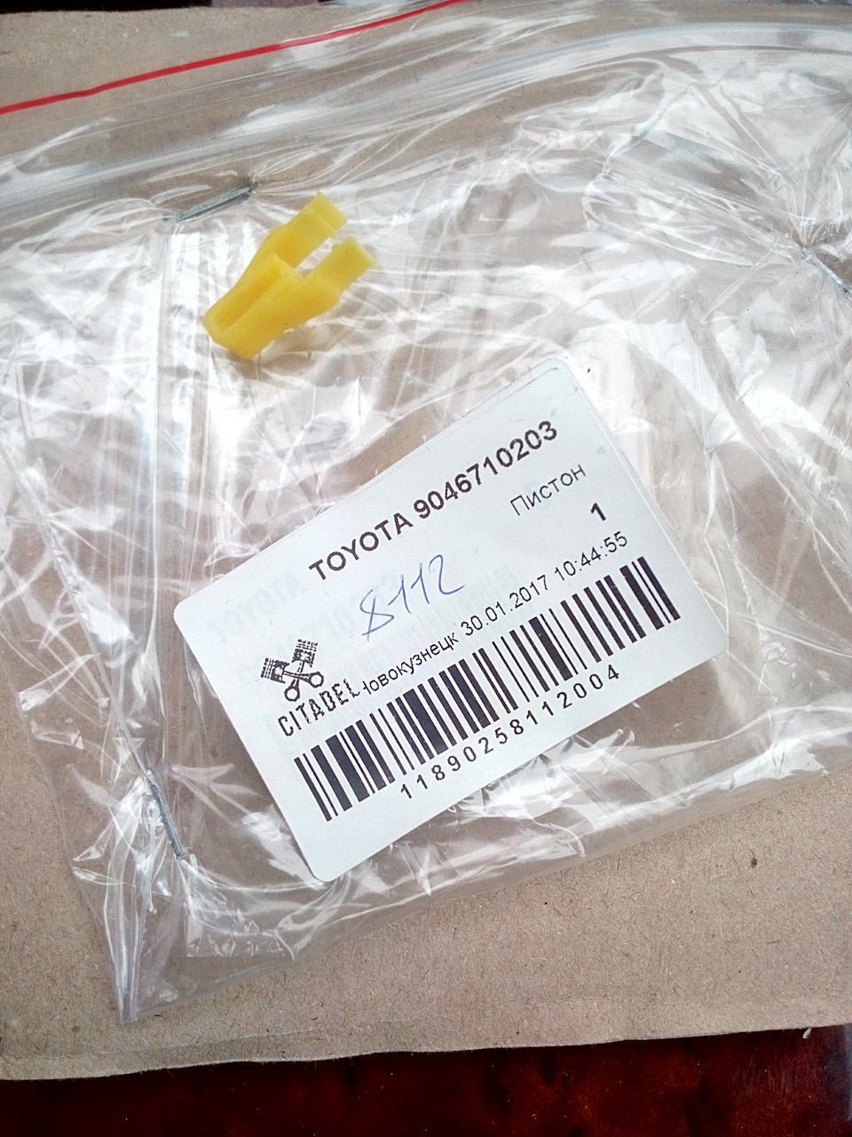 Замена клипсы — Toyota Camry (XV30), 3 л, 2003 года | расходники | DRIVE2