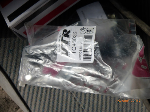 4883033010 Тяга стабилизатора задней подвески левая, правая / TOYOTA ...