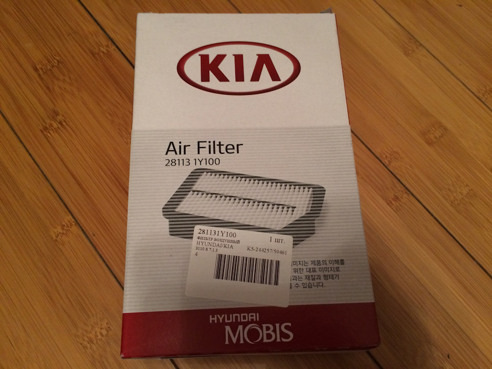281131Y100 Фильтр воздушный двигателя KIA HYUNDAI | Запчасти на DRIVE2
