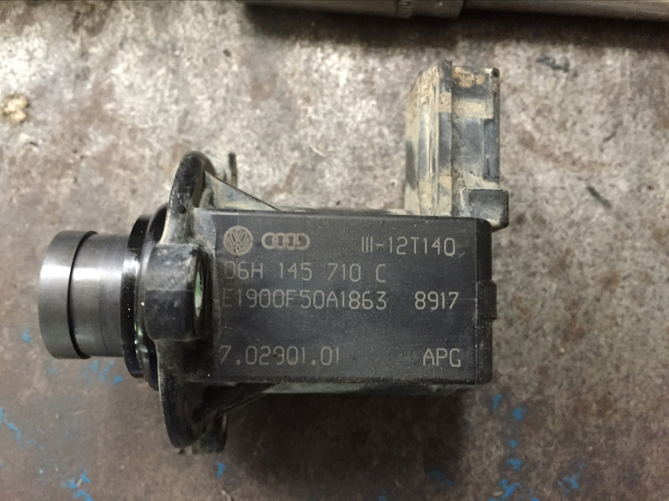 06H145710C Отключающий клапан VAG | Запчасти на DRIVE2