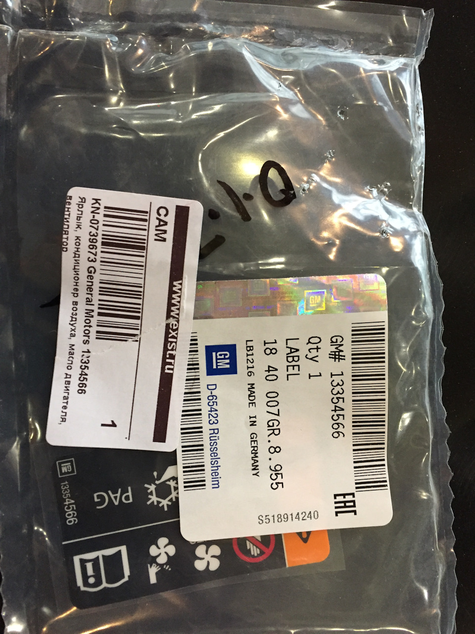 13354566 Наклейка информационная GM | Запчасти на DRIVE2