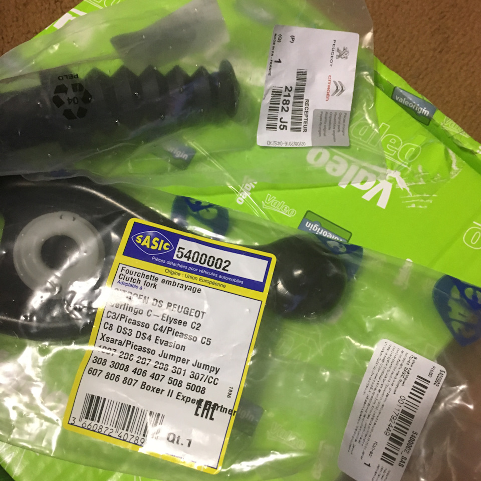 2182J5 Рабочий цилиндр сцепления 408, 508, Citro Peugeot Citroen ...