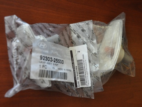 9230325500 Повторитель указателя поворота KIA HYUNDAI | Запчасти на DRIVE2