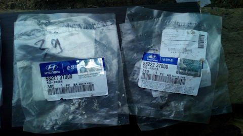 5822237000 ПАЛЕЦ ТОРМОЗНОГО СУППОРТА, СПОСОБ ИЗГОТОВЛЕНИЯ ...