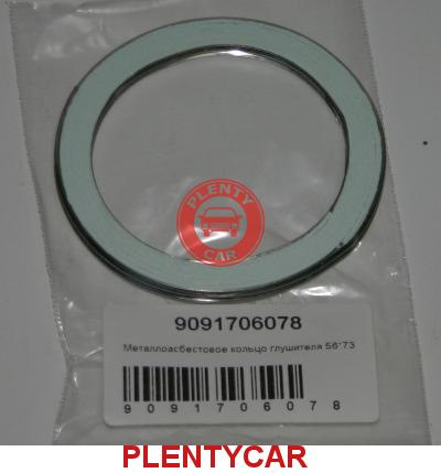 9091706078 Кольцо глушителя TOYOTA (55*72*5) TOYOTA LEXUS | Запчасти на ...