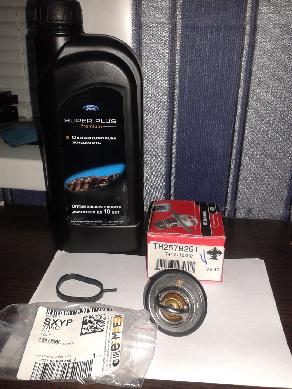 1557898 Прокладка термостата / Zetec-S/EcoBoost 07~ Ford | Запчасти на ...