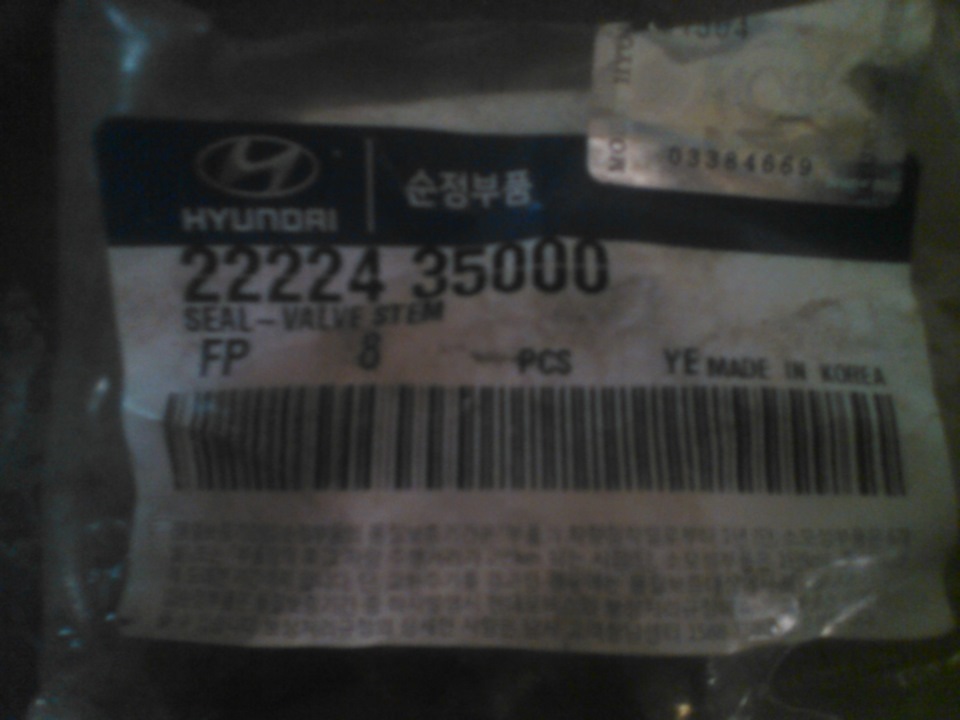 2222435000 КОМПЛЕКТ МАСЛОСЪЕМНЫХ КОЛПАЧКОВ ДВИГАТЕЛЯ (8ШТ) KIA HYUNDAI ...