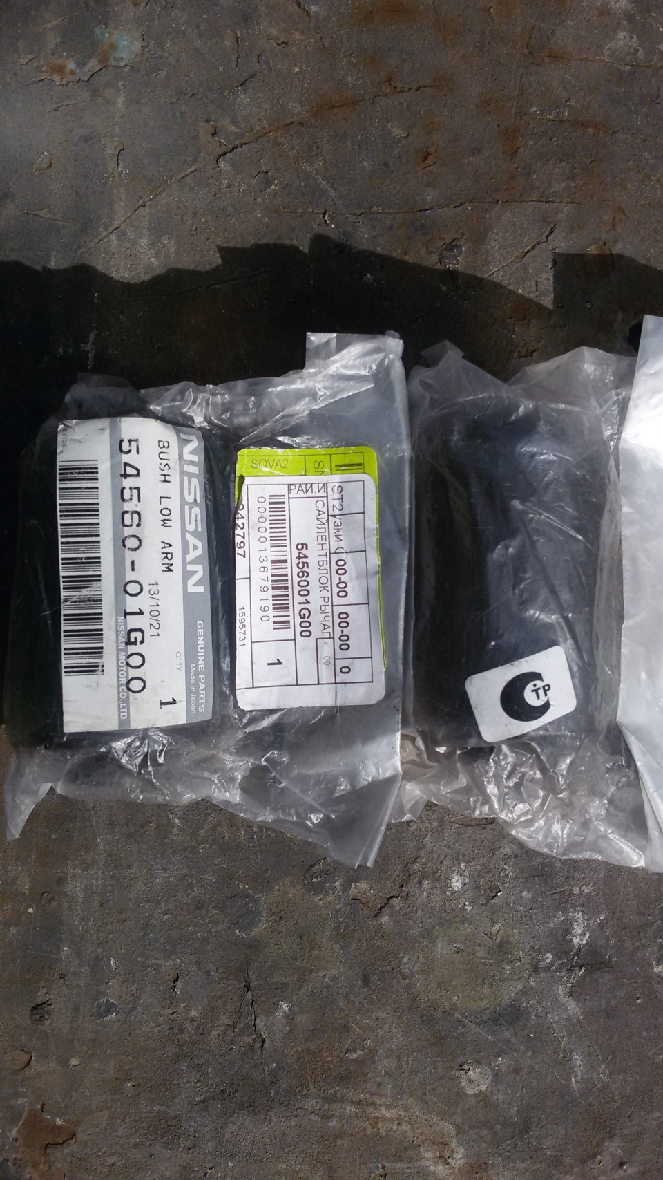 5456001G00 Сайлентблок NISSAN INFINITI | Запчасти на DRIVE2