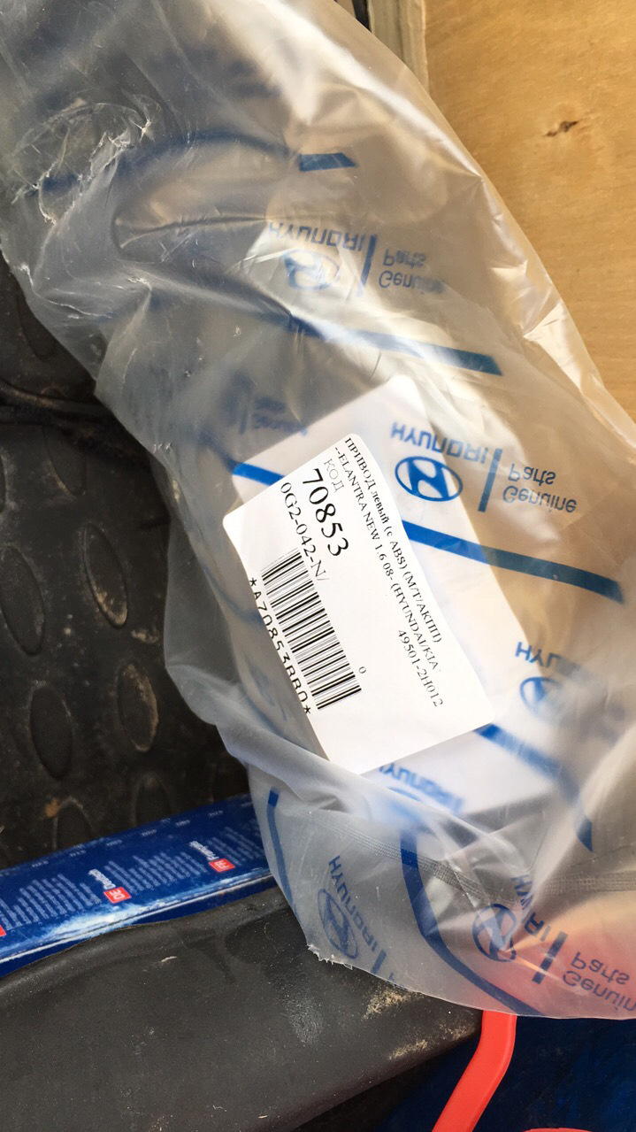 495012H012 Привод колеса в сборе KIA HYUNDAI | Запчасти на DRIVE2