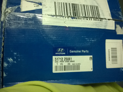 5816732000 Палец суппорта переднего тормоза KIA HYUNDAI | Запчасти на ...