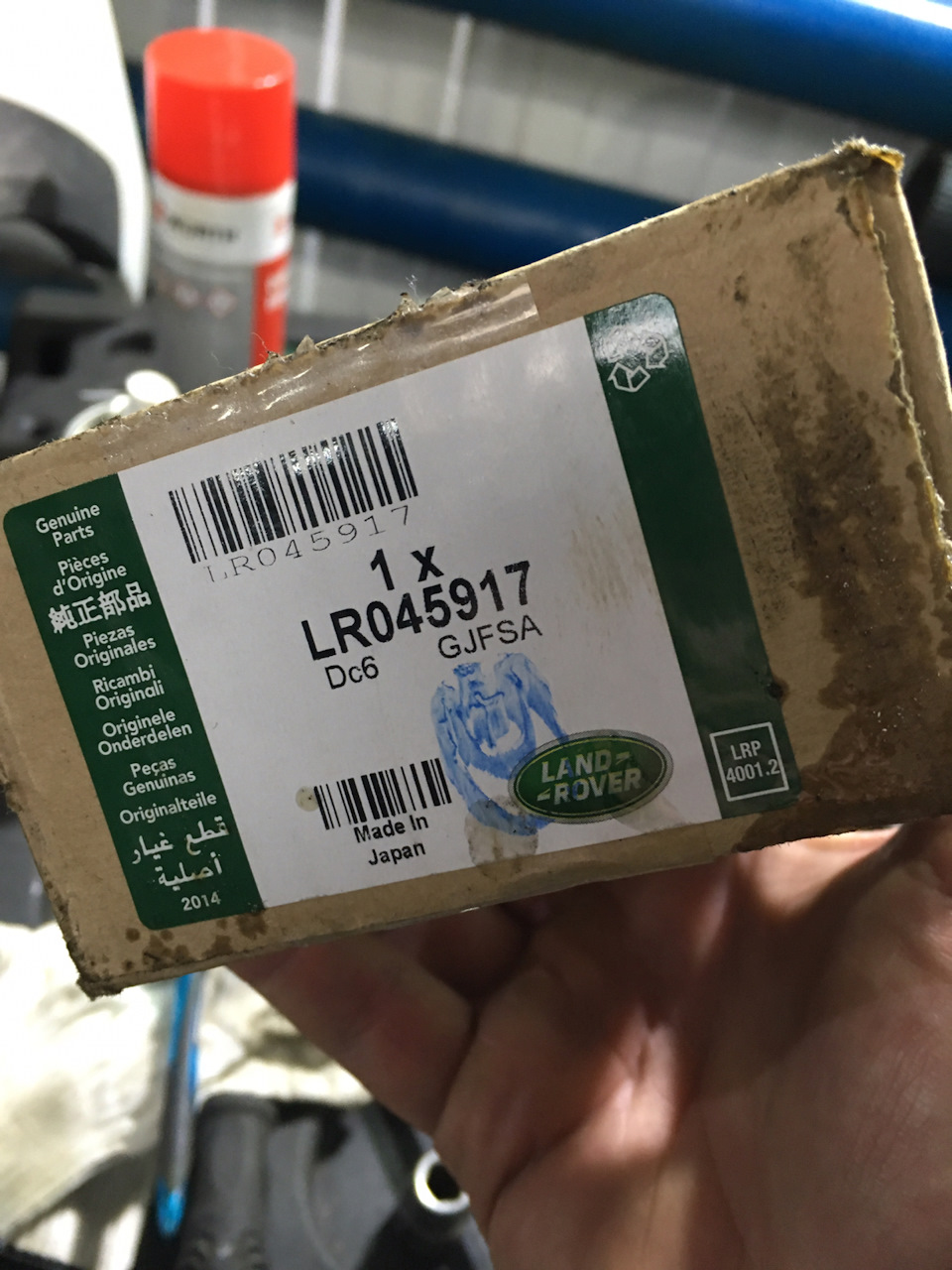 LR045917 Подшипник колеса Jaguar Land Rover | Запчасти на DRIVE2