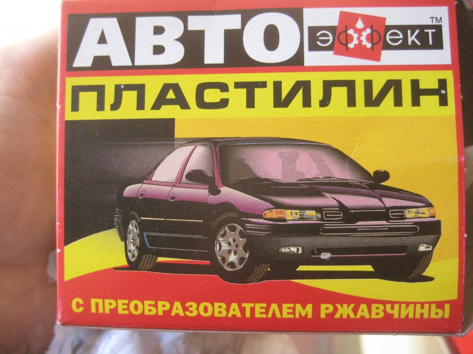 В преддверии 9 Мая! — Daewoo Nexia (N150), 1,5 л, 2008 года | своими ...