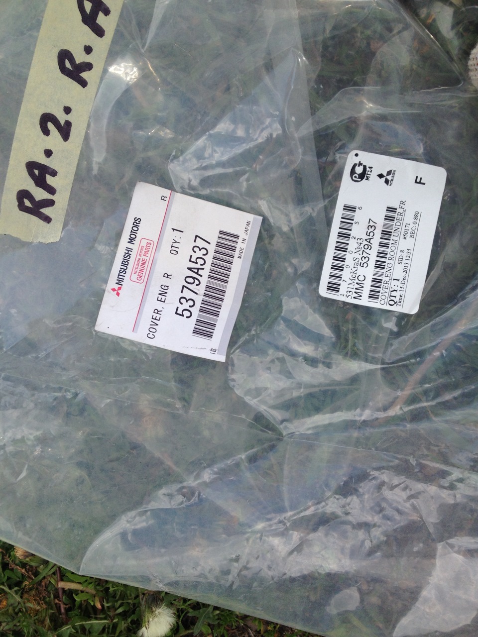 Замена защиты двигателя пластиковой — Mitsubishi Lancer X, 2 л, 2008 ...