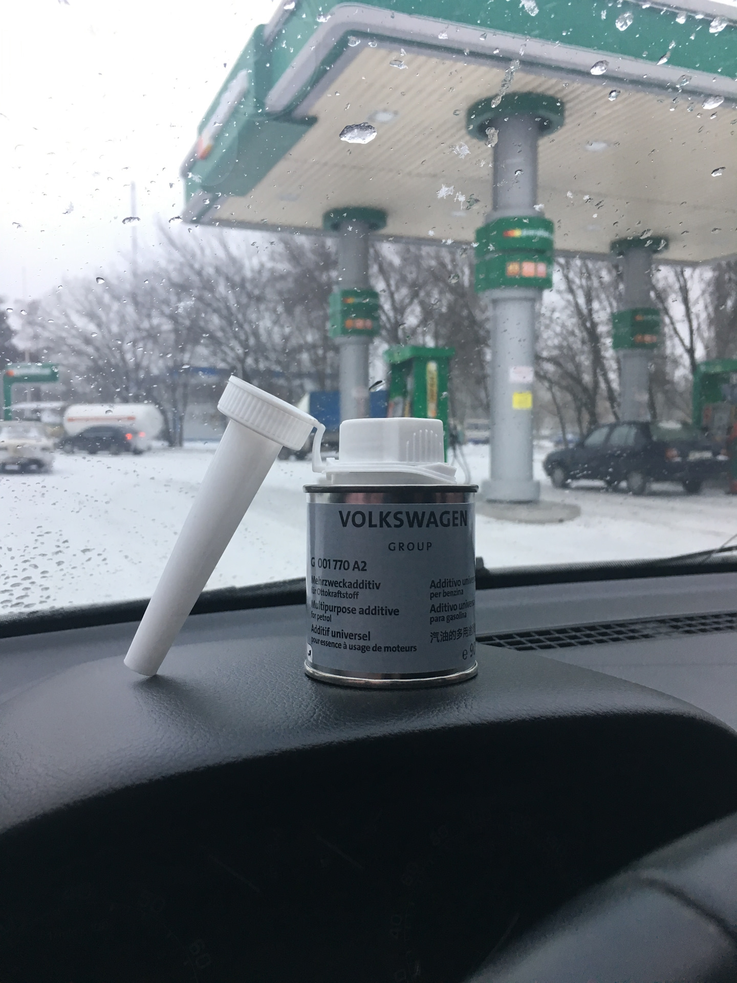 G001770A2 VAG Очиститель инжекторной топливной системы (90 мл) — Skoda ...