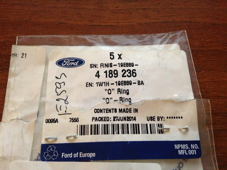 4189236 Кольцо уплотнительное трубки кондиционера / Ford | Запчасти на ...