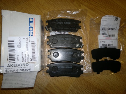 MR389691 ПРОКЛАДКИ ЗАДНИХ КОЛОДОК, КОМПЛЕКТ Mitsubishi | Запчасти на DRIVE2