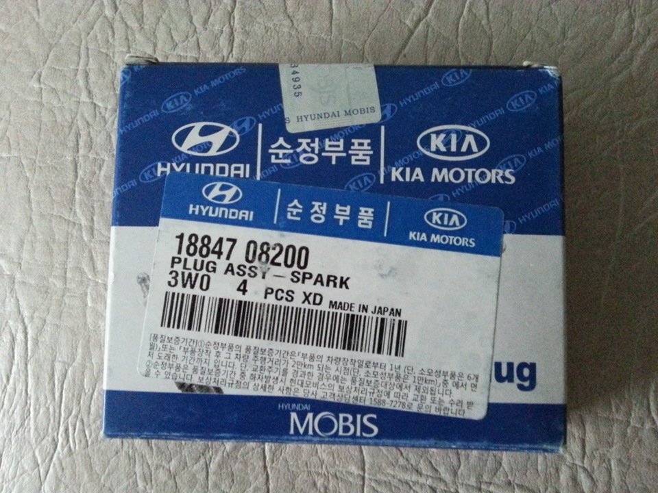 1884708200 Свеча зажигания KIA HYUNDAI | Запчасти на DRIVE2