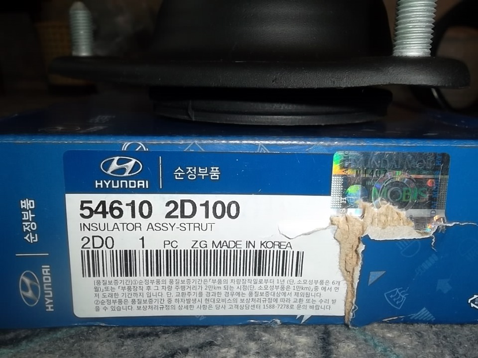 Пришла новая передняя подвеска — Hyundai Elantra (3G), 1,6 л, 2005 года ...