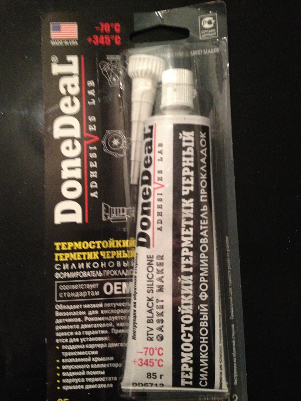 приехали вкладыши+ мелочёвка — Toyota Mark II (90), 3,1 л, 1995 года ...