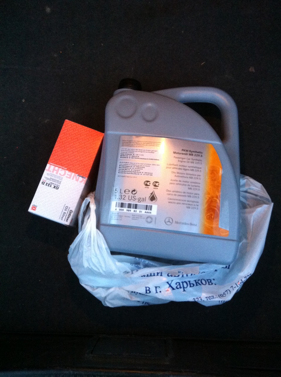 A0009898301 Масло моторное MERCEDES | Запчасти на DRIVE2