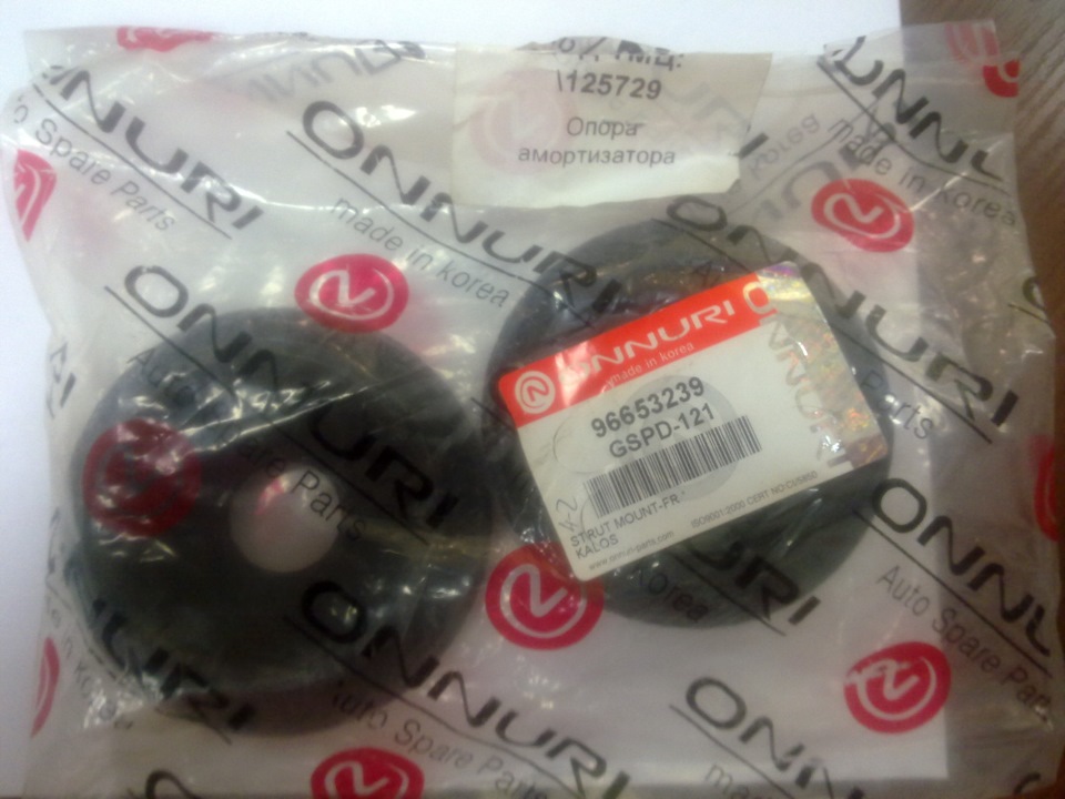 Мелкий ремонт Ходовой — Chevrolet Aveo Sedan (1G), 1,6 л, 2007 года ...