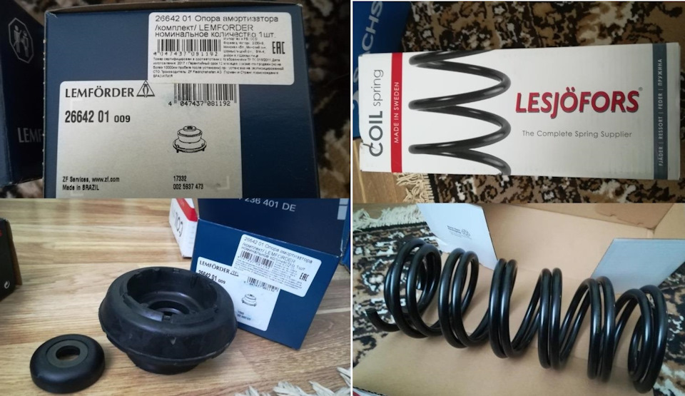 311781 Амортизатор для ISUZU SACHS | Запчасти на DRIVE2