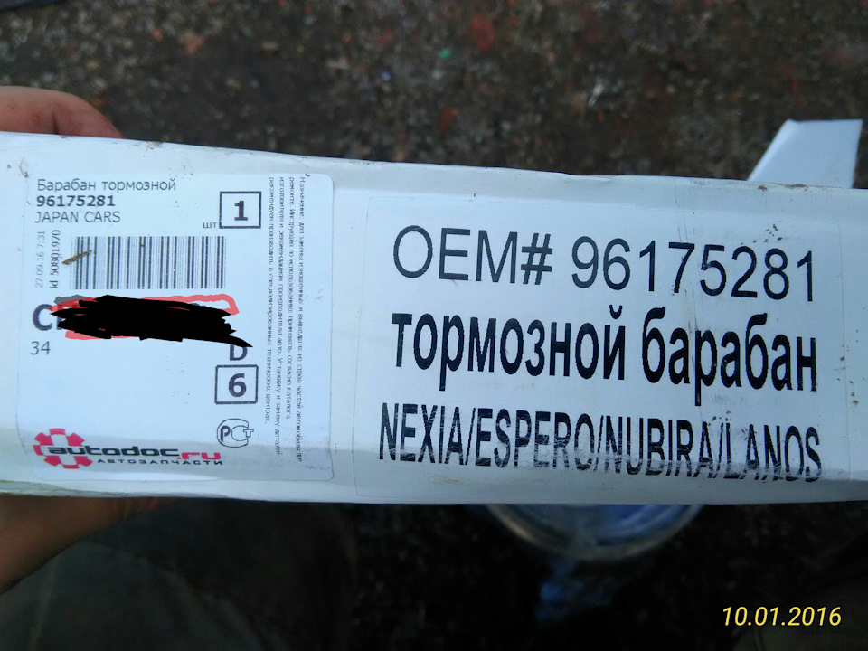 96175281 Барабан тормозной GM | Запчасти на DRIVE2