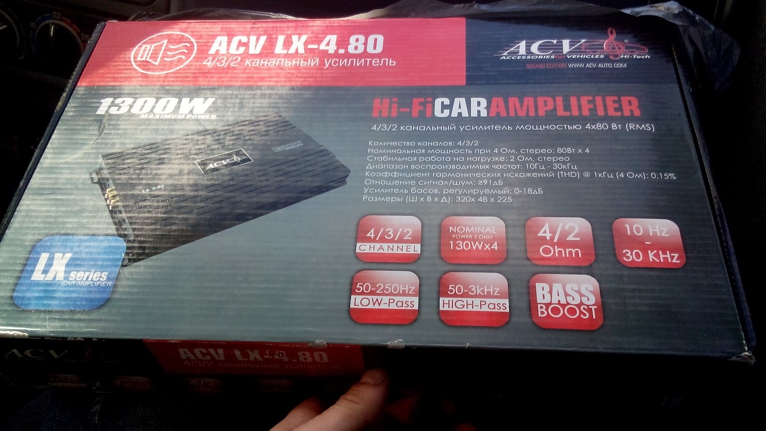 Покупка усилка — Lada 21124, 1,6 л, 2007 года | автозвук | DRIVE2