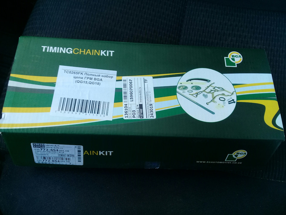 TC0265FK Комплект цепи ГРМ Nissan Almera Tino 1.5i-1.8i 16V QG15/QG18DE ...