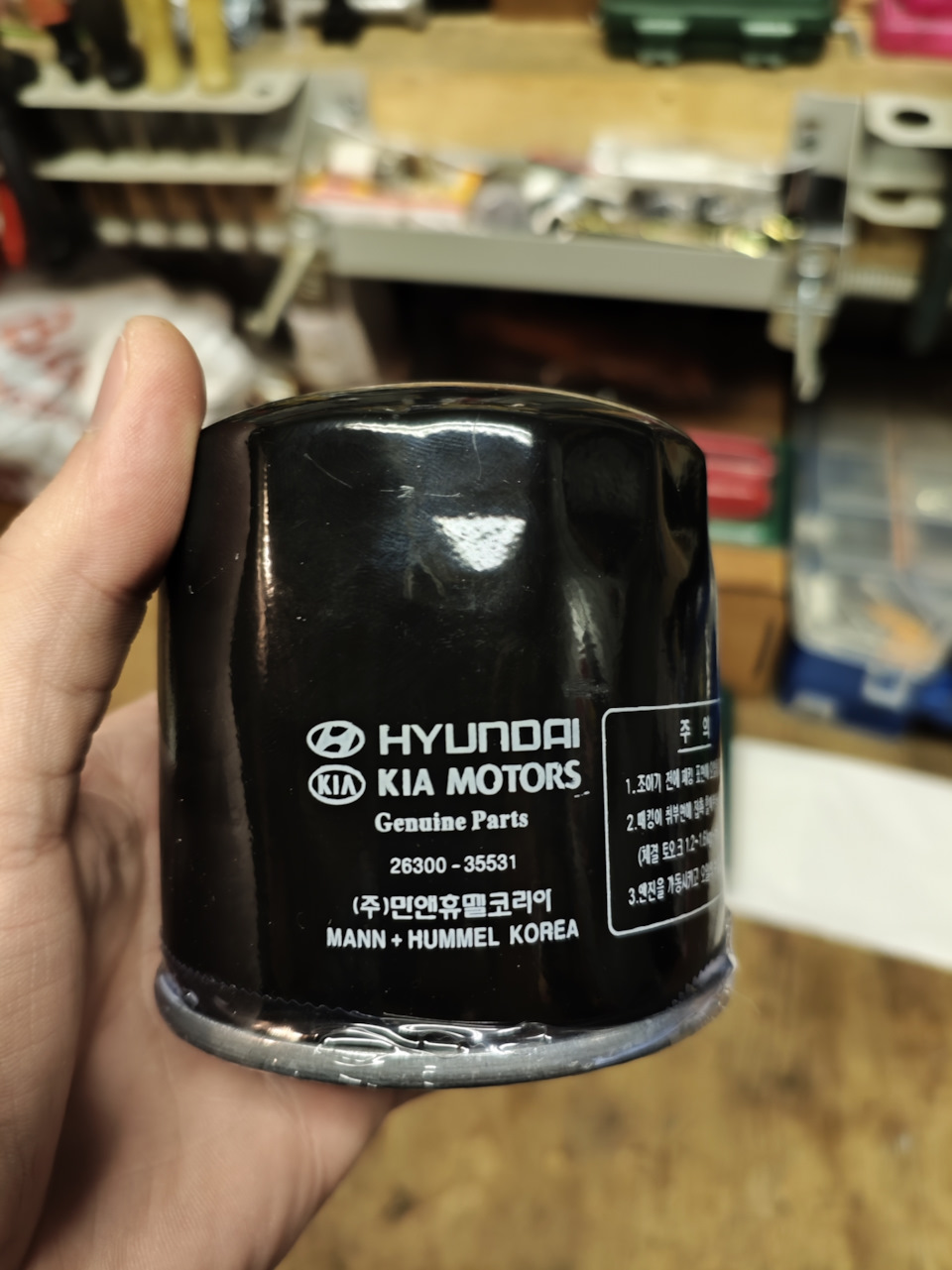 2630035531 ФИЛЬТР МАСЛЯНЫЙ (БЕНЗИН) KIA HYUNDAI | Запчасти на DRIVE2