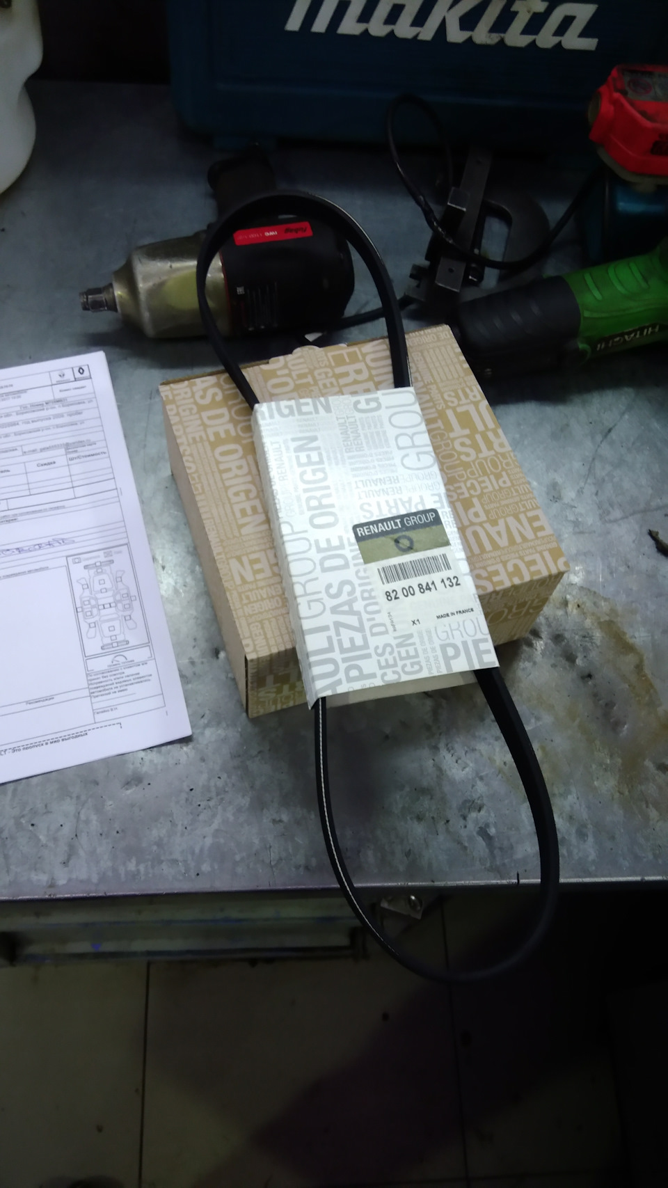 8200841132 Ремень прив вспомог агрег RENAULT | Запчасти на DRIVE2