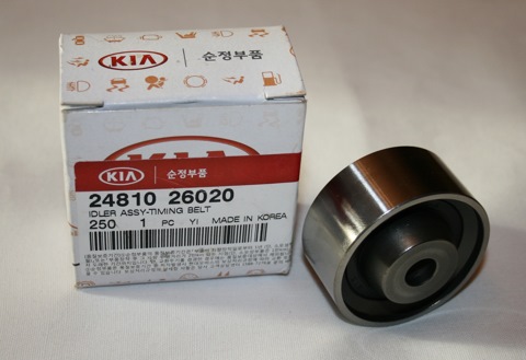 2481026020 Ролик ремня грм направляющий (dohc) KIA HYUNDAI | Запчасти ...