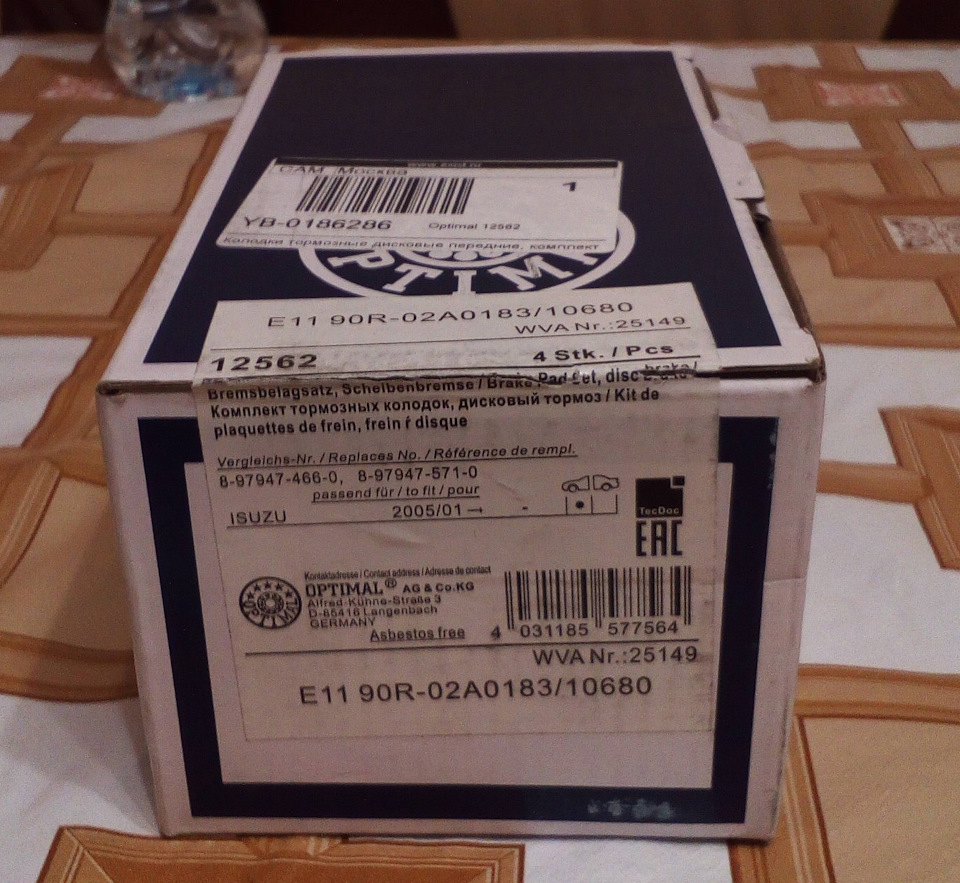 8979475710 Комплект тормозных колодок, дисковый тормоз VAG | Запчасти ...